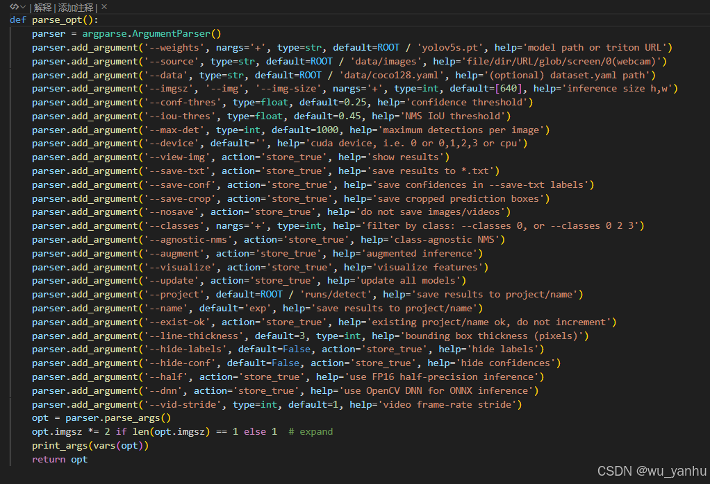 【YOLO系列】YOLOv5（v7.0）detect.py文件调参学习_yolov5调参-CSDN博客
