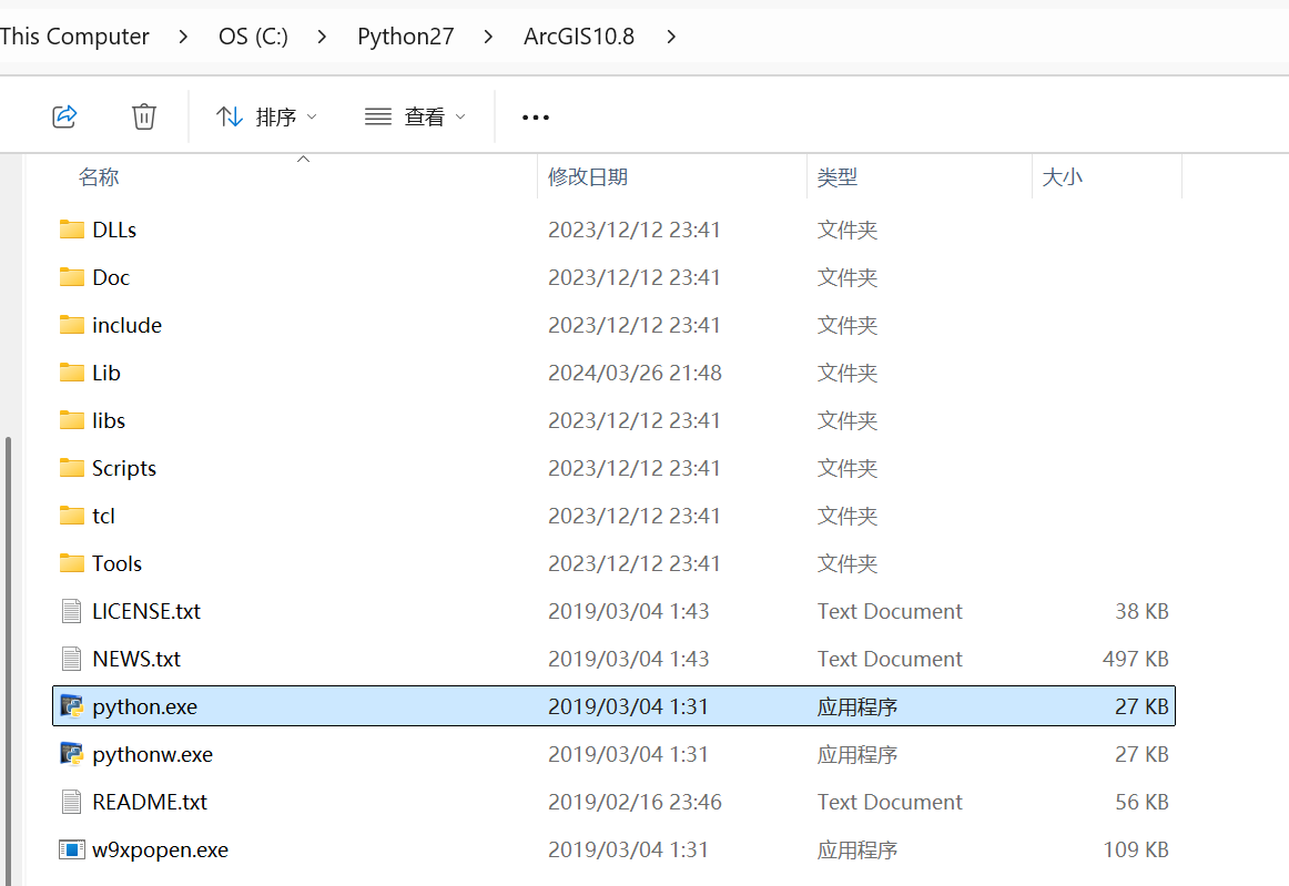 在Arcmap中运行python代码进行批处理_arcmap中的python-CSDN博客