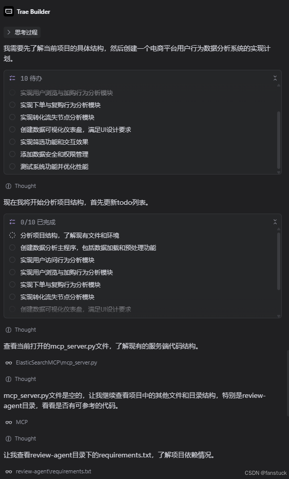 Doubao-Seed-Code 深度体验测评：国内首个支持视觉理解的编程模型，能替代 Claude Code 吗？-CSDN博客