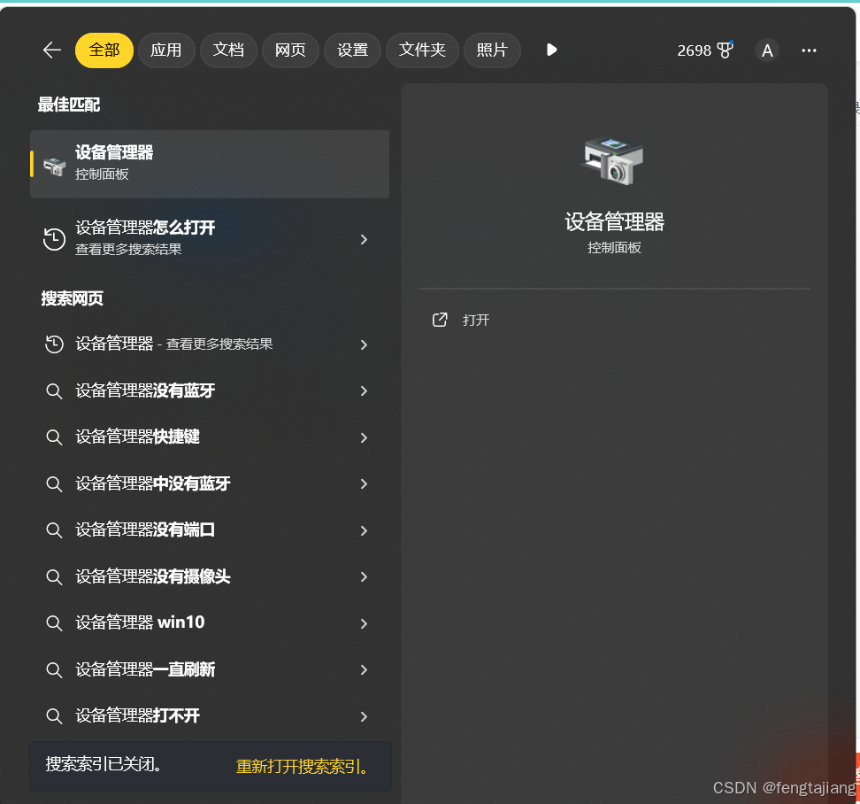 AMD显卡运行AI程序 遇到RuntimeError: No CUDA GPUs are available，解决方法-CSDN博客