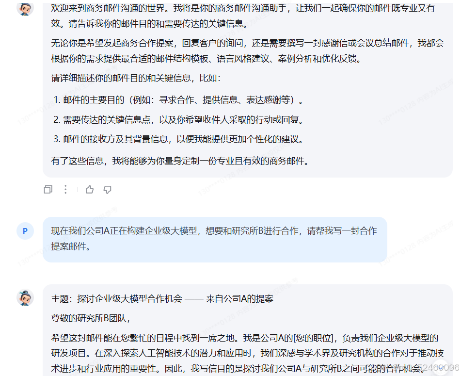 基础岛-第3关-L1G3000-浦语提示词工程实践_role background profile skills goals constrains ou-CSDN博客