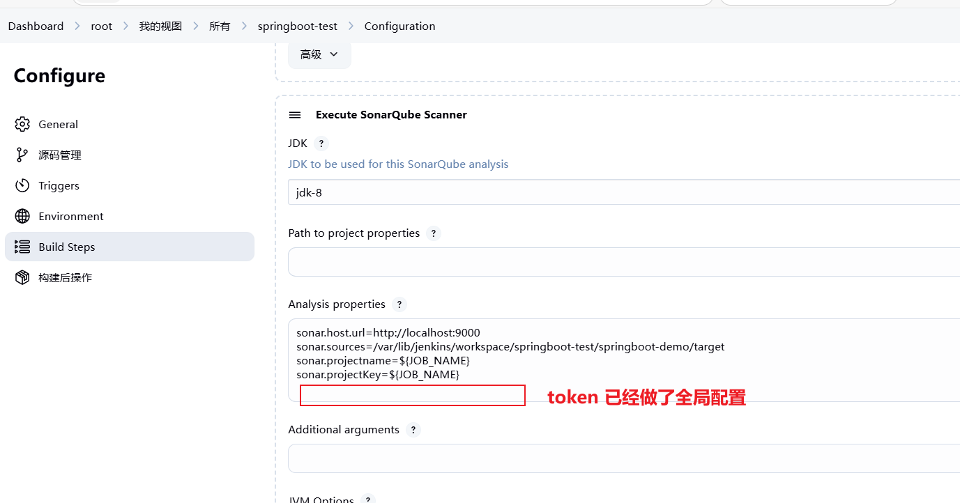 sonar-scanner-cli 使用命令-CSDN博客