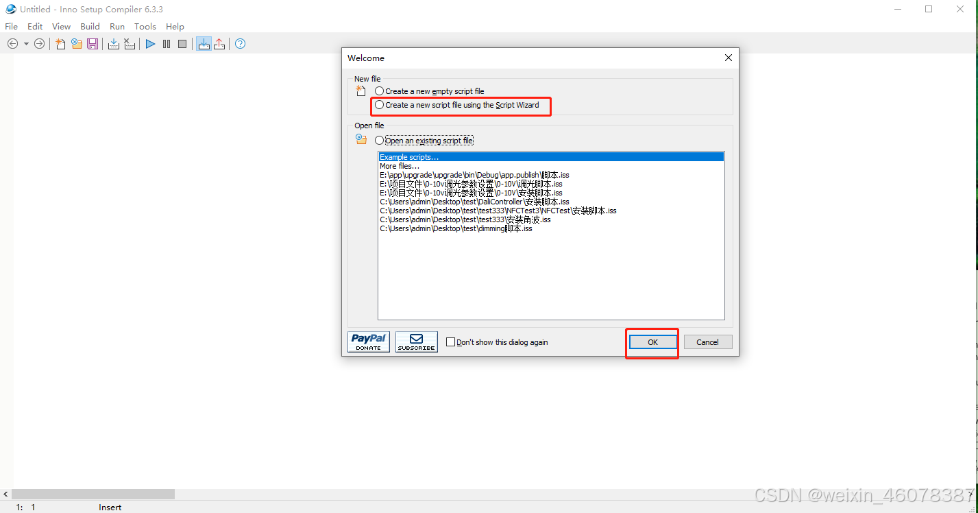 Inno Setup使用教程_inno使用方法-CSDN博客
