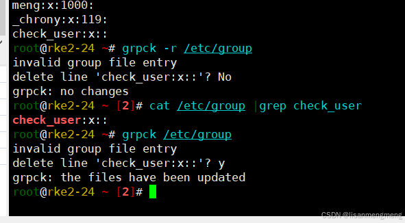 linux 操作系统 grpck 命令介绍和使用案例_grpck命令-CSDN博客