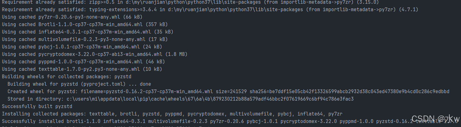【python3.7】解决报错 error: Microsoft Visual C++ 14.0 or greater is required. Get it with “Microsoft ...