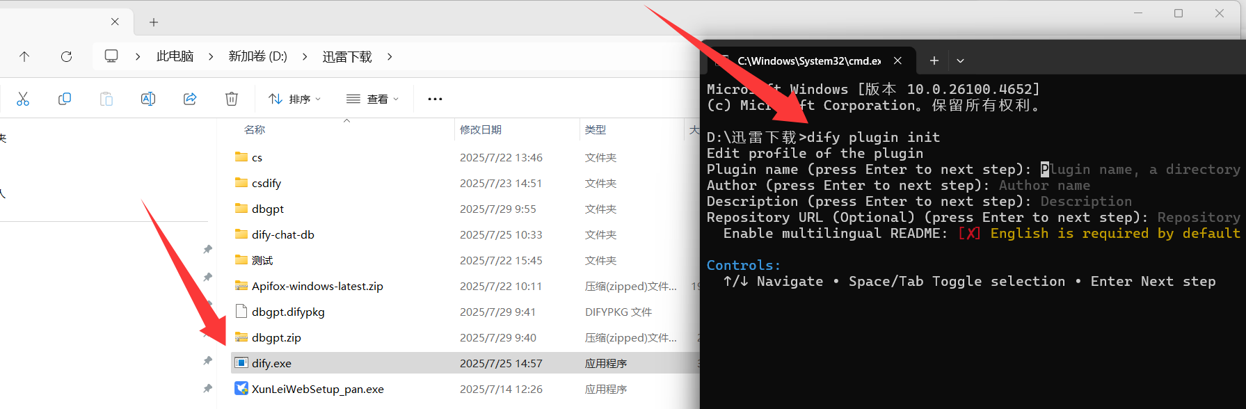 dify（插件）通过api实现动态下拉框需要修改代码 _dify 工具插件 获取列表-CSDN博客