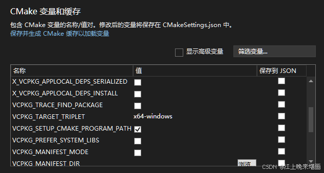 解决VS2022“.../vcpkg.cmake:852 (_find_package)“报错_852..vc-CSDN博客