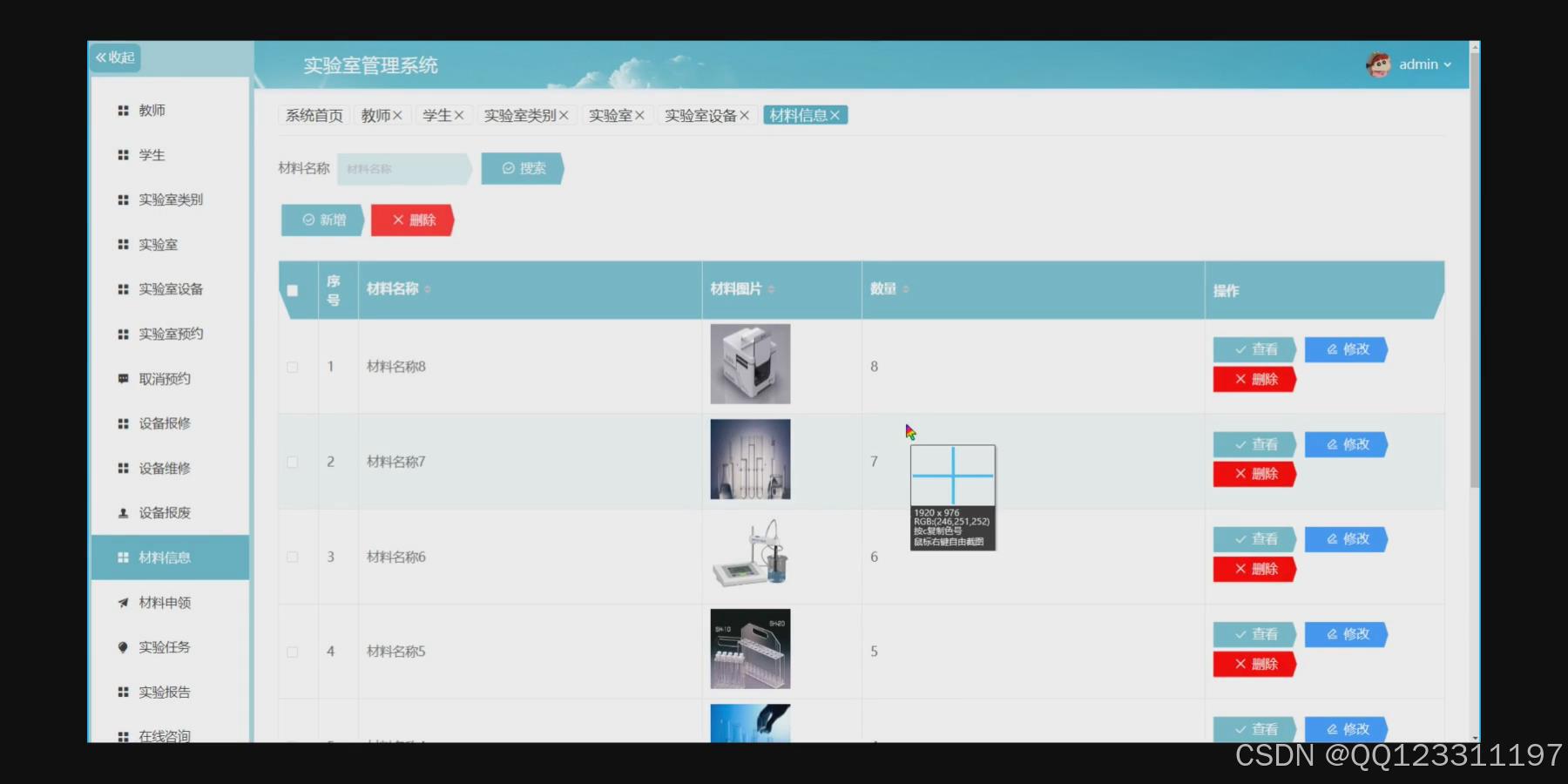 Python+Vue的实验室管理系统三端 Pycharm django flask 微信小程序 uniapp-CSDN博客
