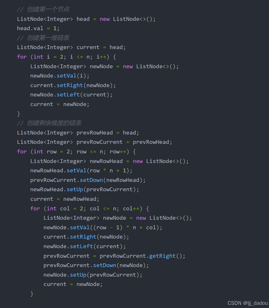java实现四向链表结构_设计一个四项链表节点类node java-CSDN博客