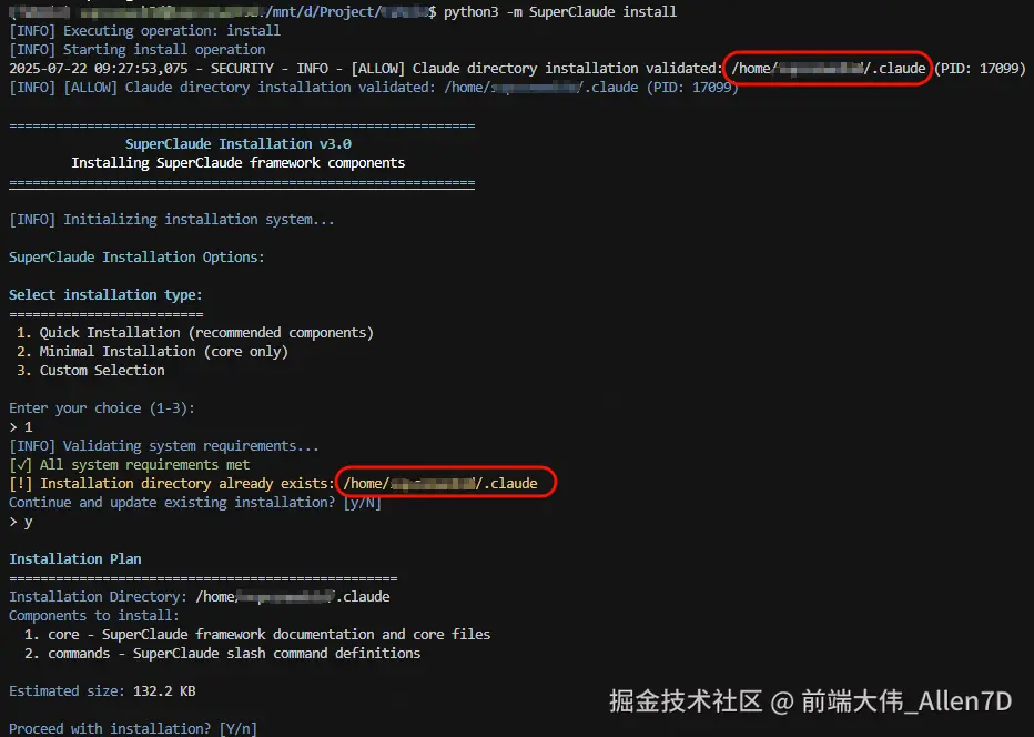 Claude Code 增强系统 SuperClaude 安装和使用-CSDN博客