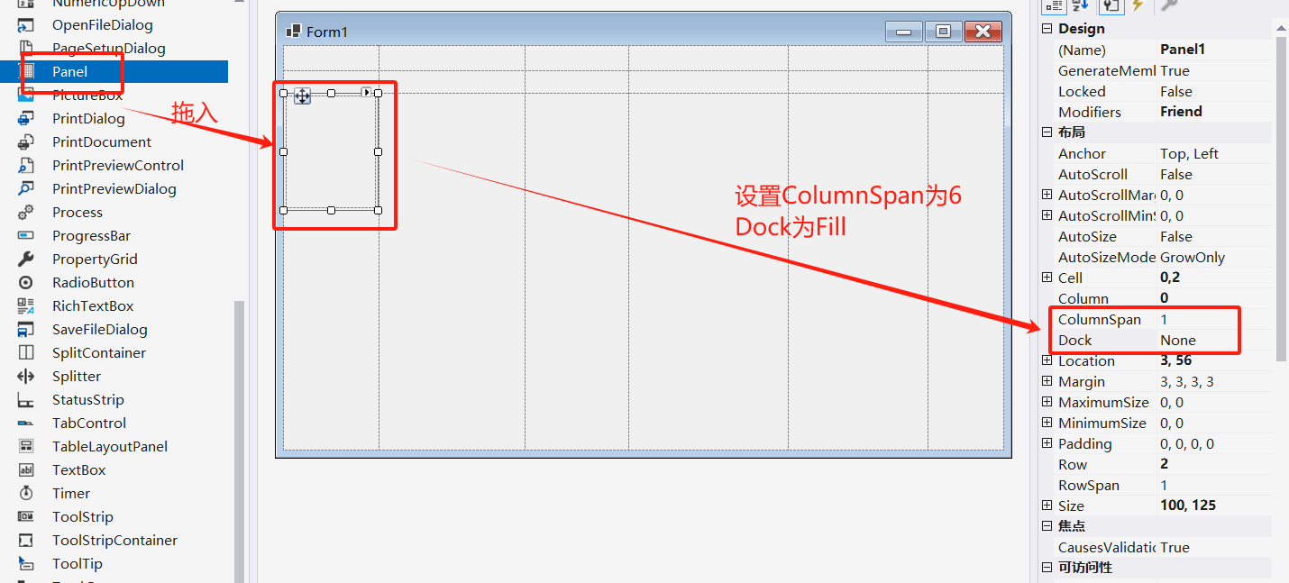 C#Winform控件之Tablelayoutpanel 设置每行每列的宽度不一样_c# tablelayoutpanel 设置每列宽度-CSDN博客