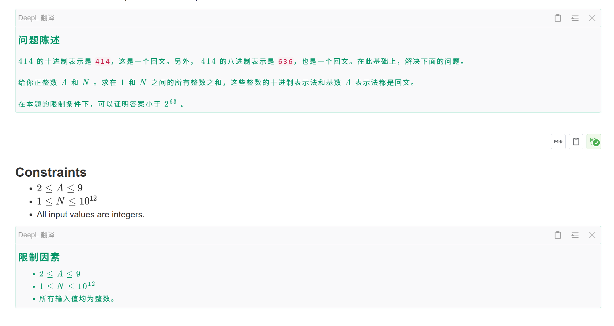 AtCoder Beginner Contest 414（A~E题解）-CSDN博客