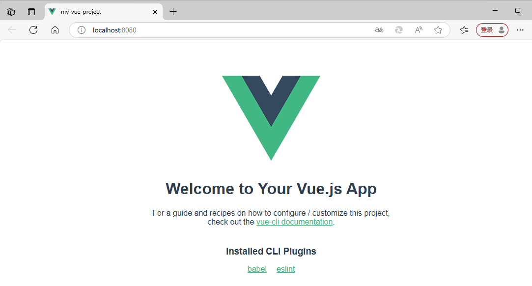 Vue项目的创建-CSDN博客