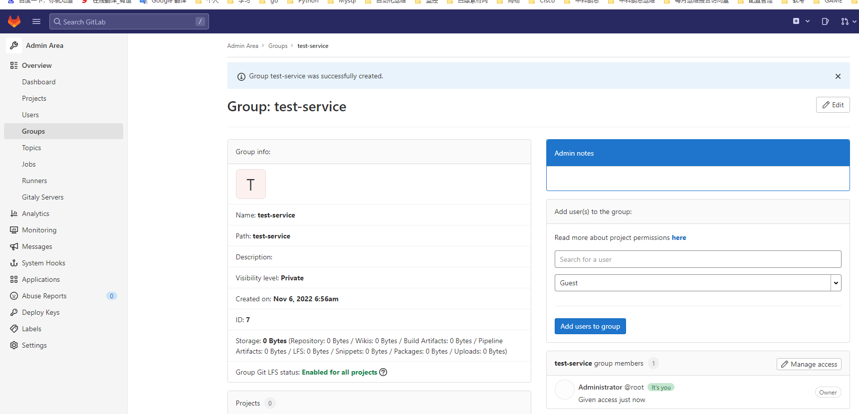 手把手教你部署与使用gitlab_if your email address exists in our database, you -CSDN博客