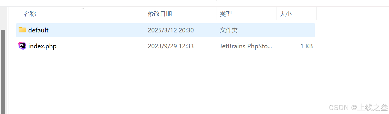 小迪安全-代码审计106原生-文件安全，上传监控，功能定位，关键搜索，1day挖掘_小迪代码审计-CSDN博客