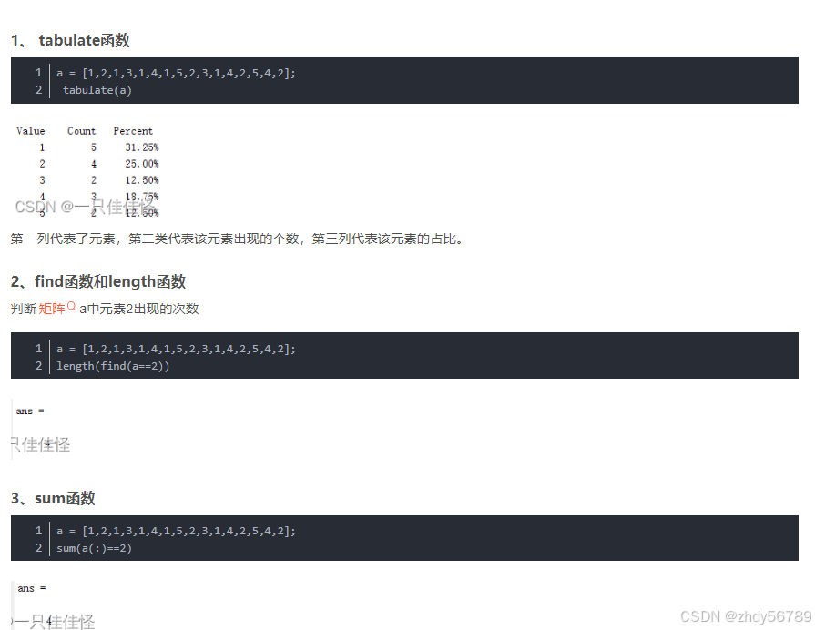 Matlab如何统计某个元素出现次数matlab统计元素出现次数 Csdn博客