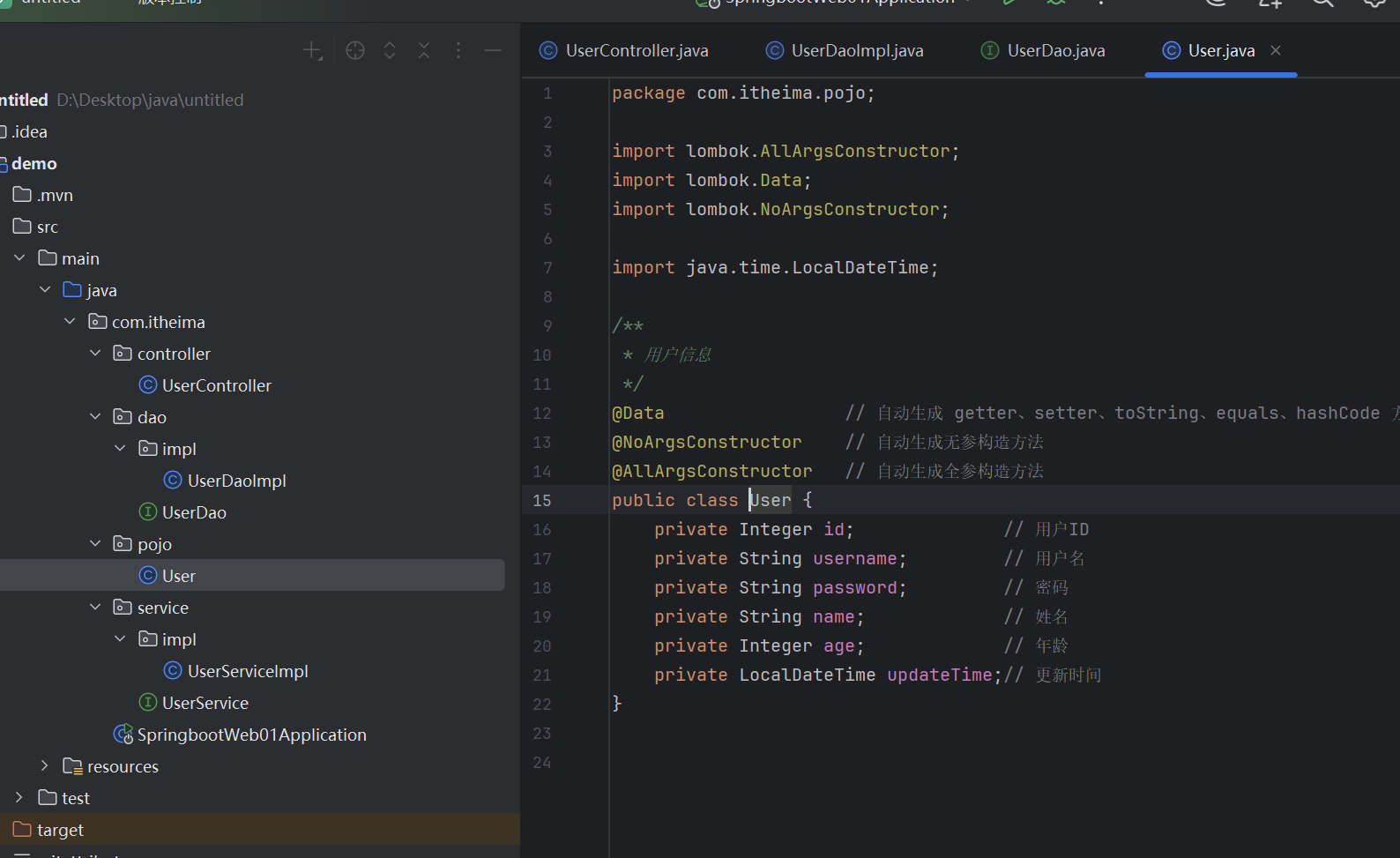 springboot的IOC和DI学习-CSDN博客