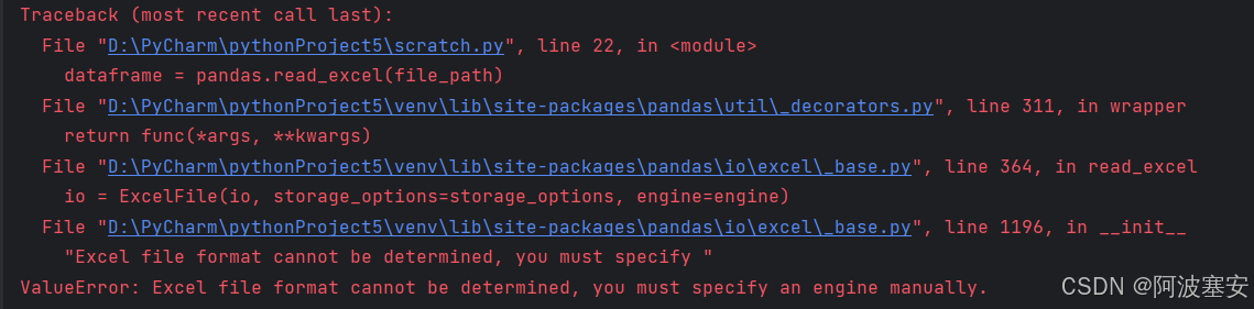 Python——合并同一文件夹下所有excel一个文件夹多个表按照相同sheet的相同列合并 Python Csdn博客