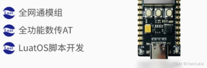 LuatOS开发之4G模组：随机数(random)生成技术全面解读_lua random-CSDN博客