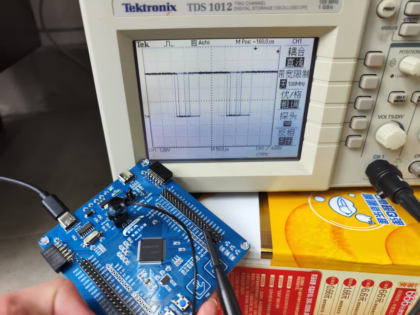 RA4M2开发板上手记录——开发PWM-CSDN博客