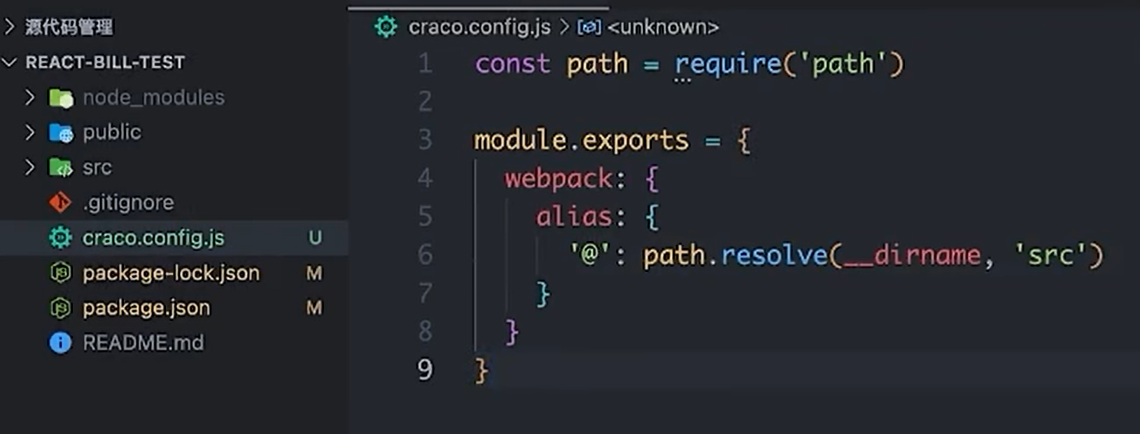 react开发救急_craco配置接口超时时间-CSDN博客