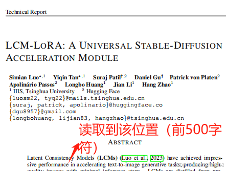 【PDF内容提取】使用LangChain和PyPDFLoader提取PDF文本内容——附示例代码-CSDN博客