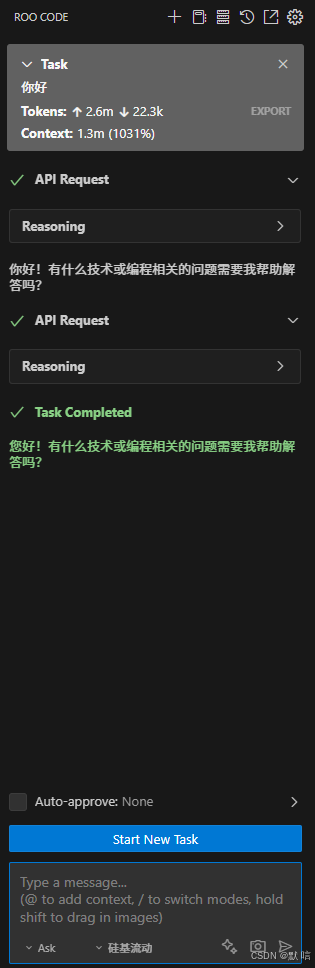 Cline/Roo Code (prev. Roo Cline)通过硅基流动平台接入DeepSeek-R1模型_roo code 硅基流动-CSDN博客