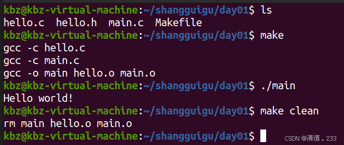 224.Makefile的使用_makefile 224 error 2-CSDN博客