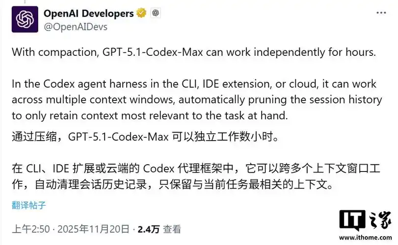 GPT-5.1-Codex-Max 代码模板及应用-CSDN博客