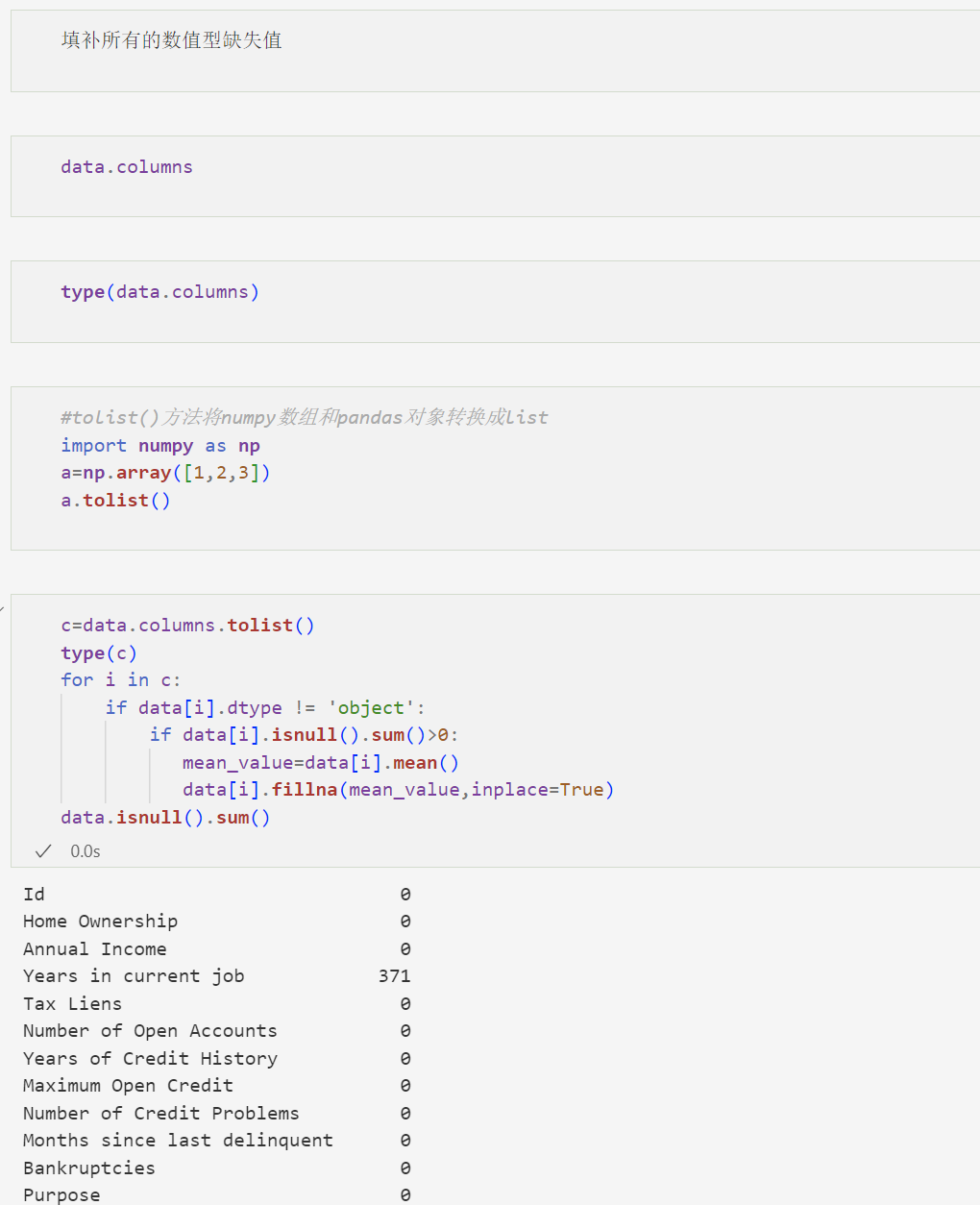 Python day4-CSDN博客