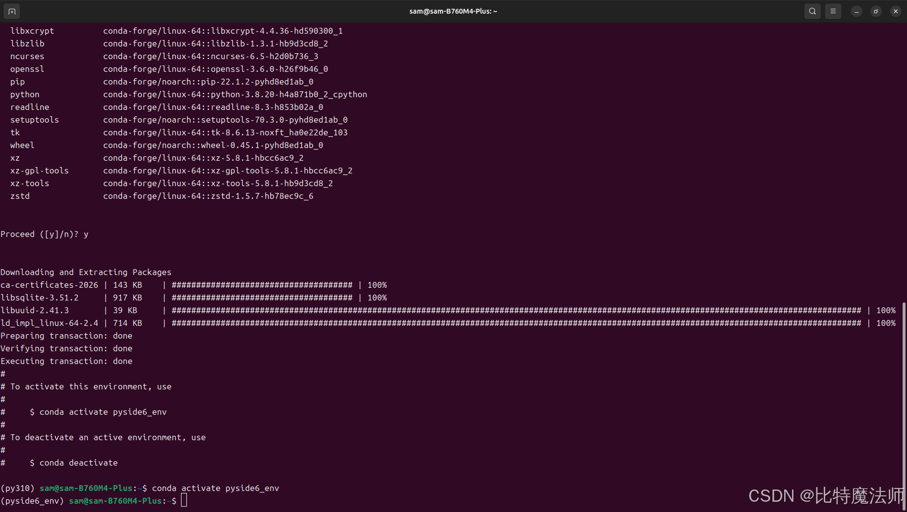 Qt for Python：PySide6 入门指南-CSDN博客