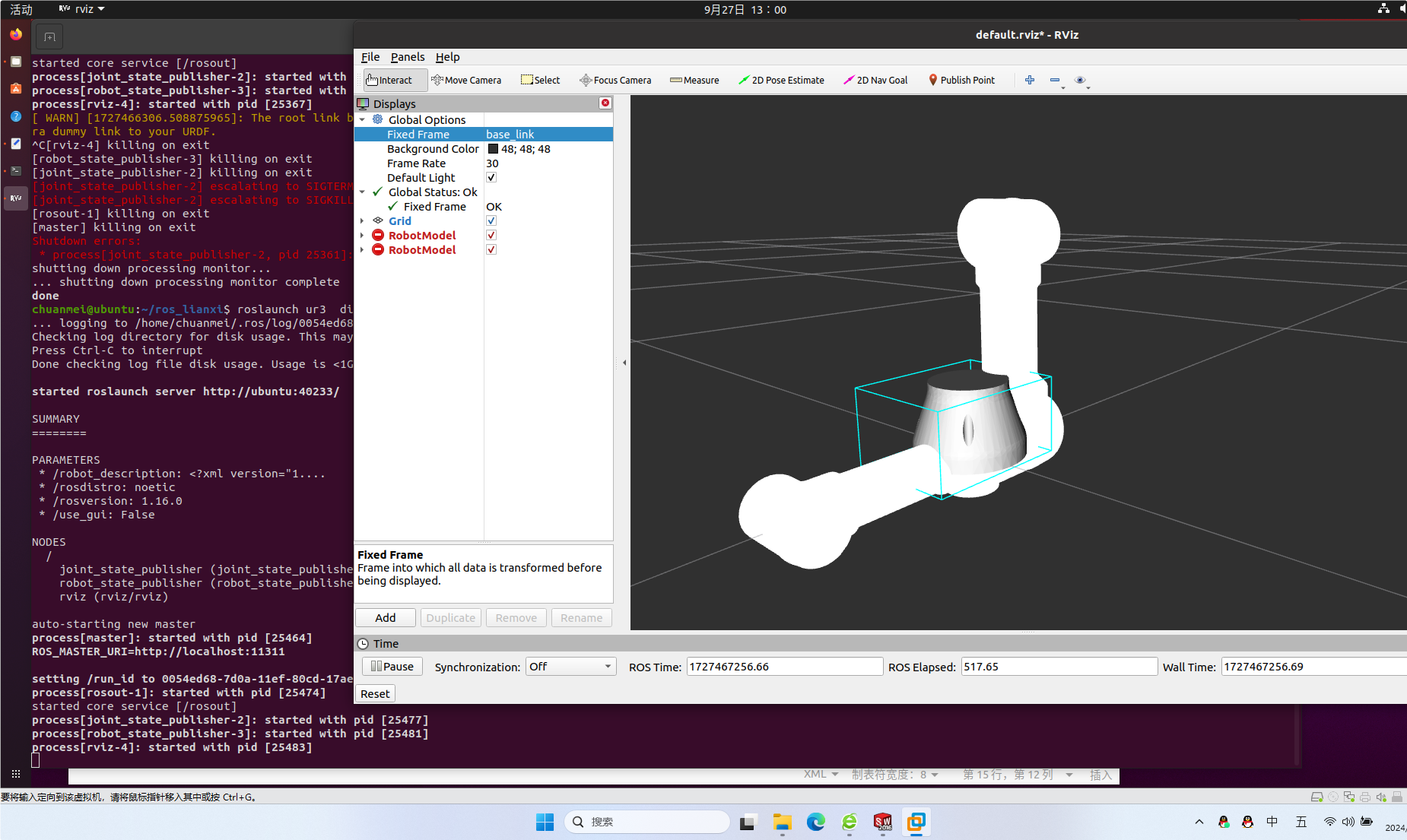 ubuntu20.04.6 编译URDF_does not follow the naming conventions. it should -CSDN博客