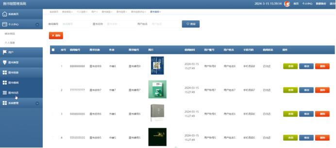 计算机毕设springboot图书馆管理系统 基于spring Boot的图书馆信息化管理系统设计与实现 Spring Boot驱动的图书馆智能管理平台开发如何利用计算机编程设计图书馆智能
