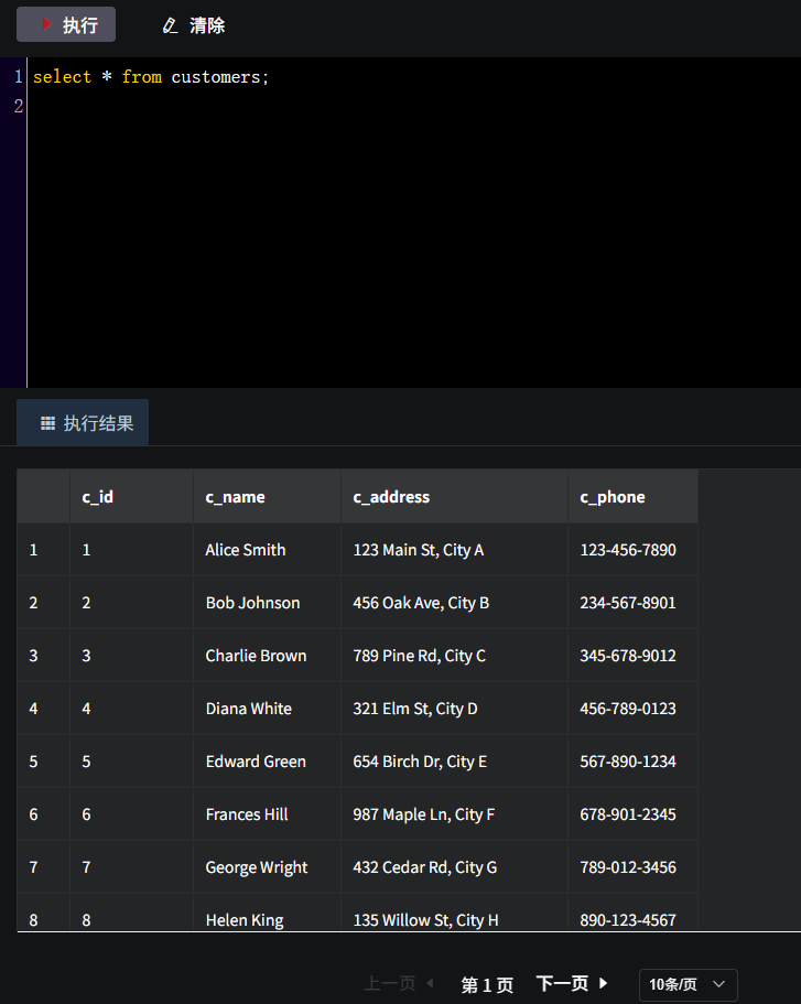一步到位掌握 KingbaseES—Oracle 兼容数据库的在线实操教程【实战】_oracle数据库在线使用-CSDN博客