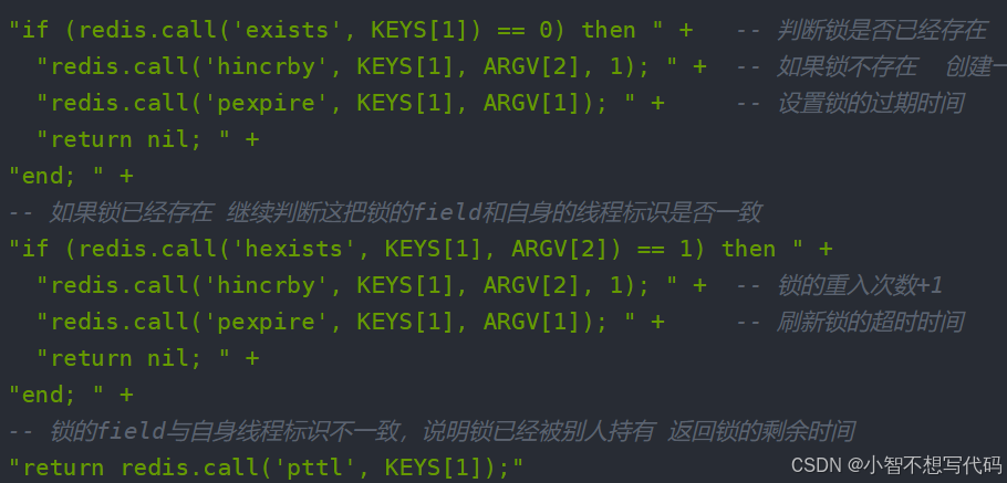 Redis 篇-深入了解分布式锁 Redisson 原理_redisson原理-CSDN博客