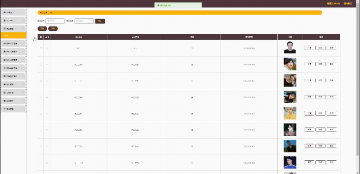 计算机毕业设计springboot基于Java的WMS仓库管理系统 基于SpringBoot与Java的智能仓储信息管理平台 面向中小企业的Java式仓库作业调度与库存控制中心-CSDN博客