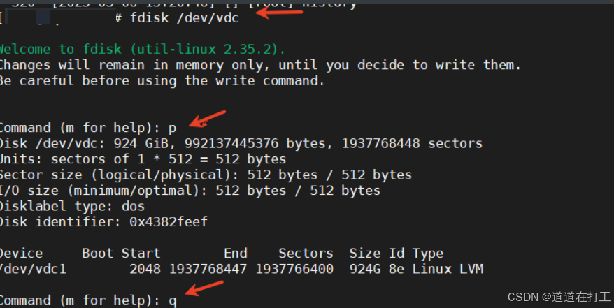 linux系统磁盘分区方式，fdisk与parted_linux 磁盘分区超过3t,用什么命令-CSDN博客