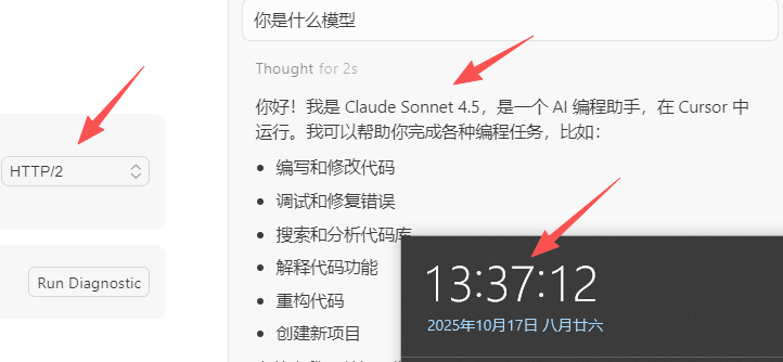 Cursor 深度用户终极配置：无限续杯+Claude4.5！_cursor无限续杯插件-CSDN博客