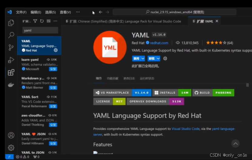 【小迪安全2023】p102 漏洞扫描-poc开发&yaml语法&插件一键生成&匹配结果&交互提取_poc-yaml-minio-default-password poc2-CSDN博客