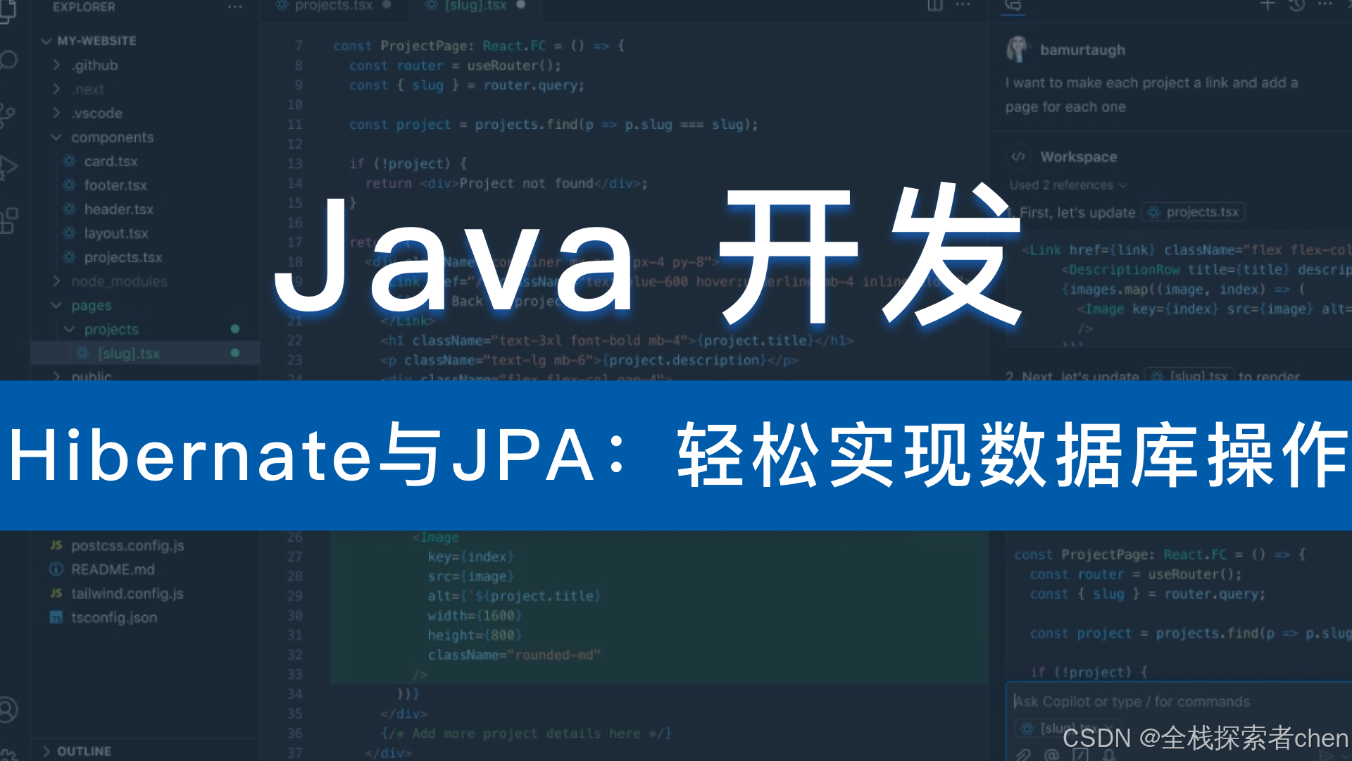 Hibernate 与 Jpa：轻松实现数据库操作hibernate Jpa Csdn博客