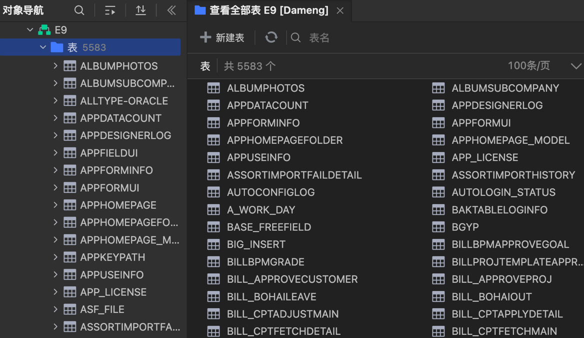 多数据库连接工具--SQLark百灵连接，支持达梦 / MySQL/Oracle/PostgreSQL 数据库！-CSDN博客