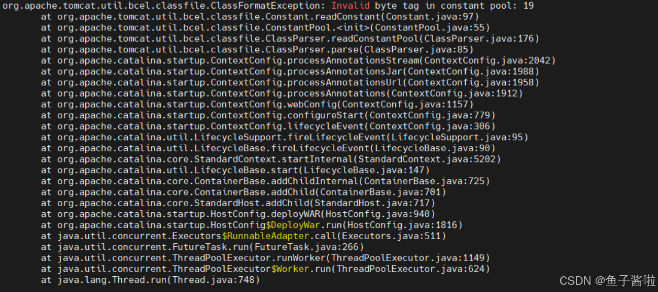异常：org.apache.tomcat.util.bcel.classfile.ClassFormatException: Invalid byte tag in constant pool ...
