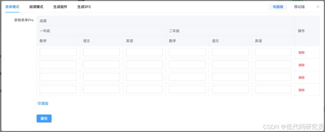 一键打印+极速操作！FormCreate设计器v5.7.0重磅发布_form-create 打印-CSDN博客