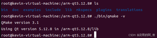 使用arm开发板提供的交叉编译链，编译Qt5.12.8_qt5.12.8 arm-CSDN博客