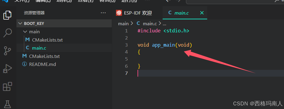 ESP32笔记——boot_key(GPIO篇)_esp32 boot-CSDN博客