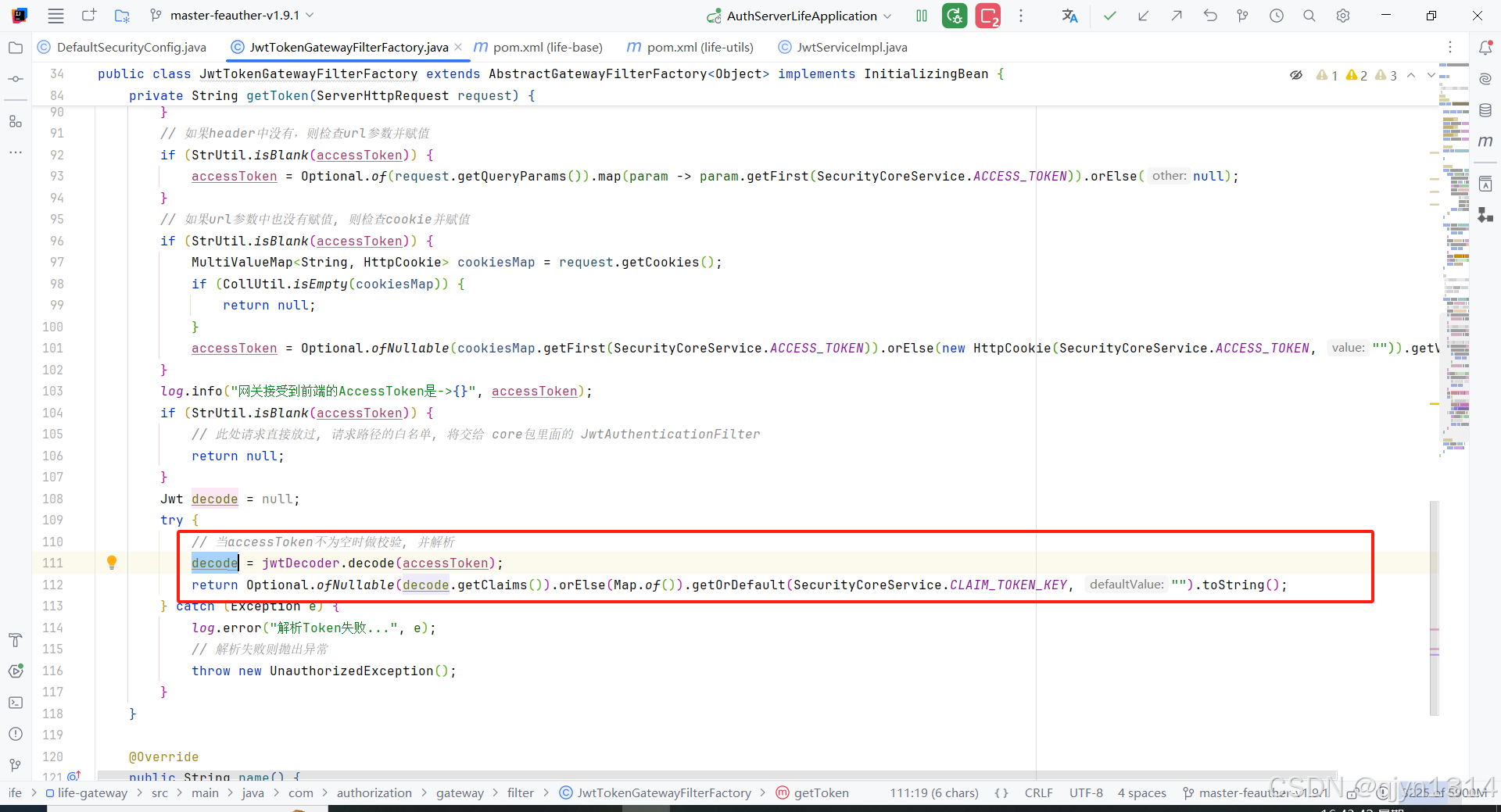 前后端分离Oauth2.0 - springsecurity + spring-authorization-server —授权码模式_spring-security-oauth2 ...