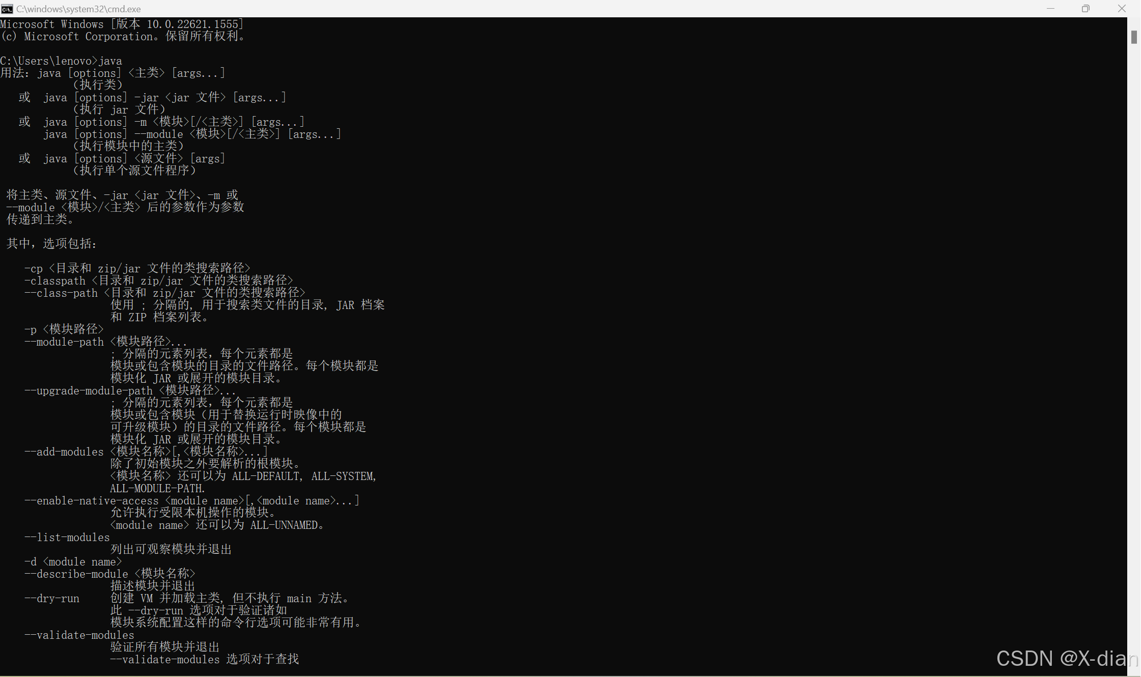 JDK21版本下载教程_jdk21下载-CSDN博客