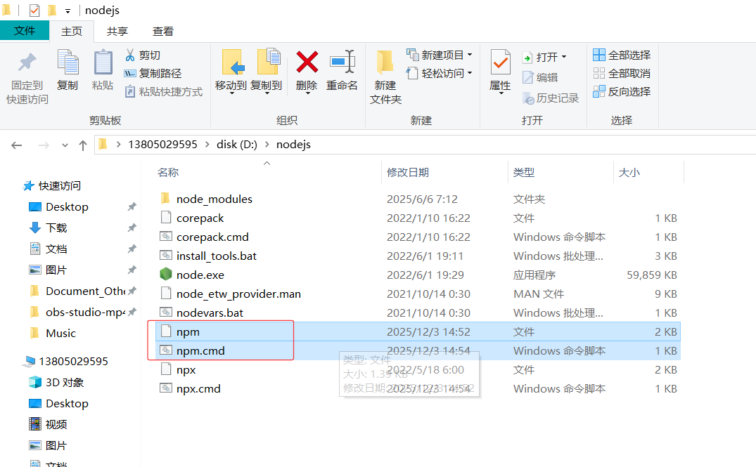 Node.js 16.15.1 [npm WARN config global `--global`, `--local` are deprecated. Use `--location ...