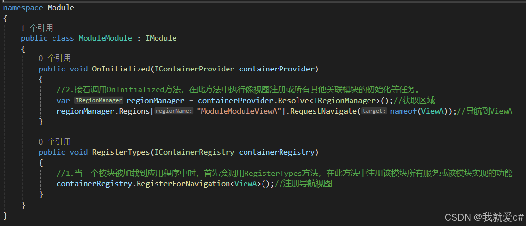 WPF Prism （二）：模块化Module的简单使用_prism module-CSDN博客